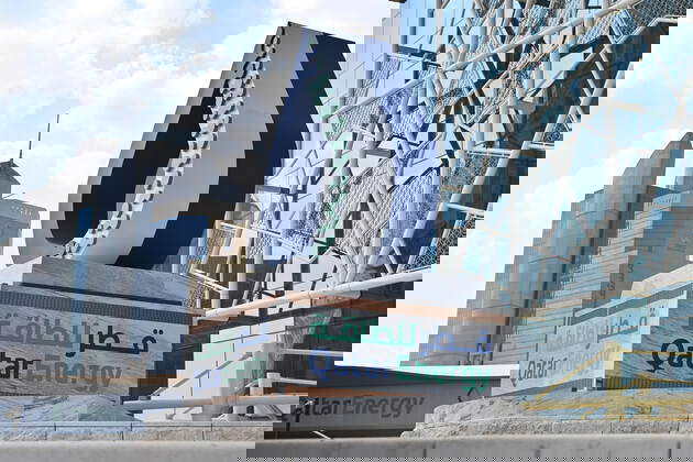 Qatar Petroleum Logo Oil, Gas & Energy – Tamayyaz