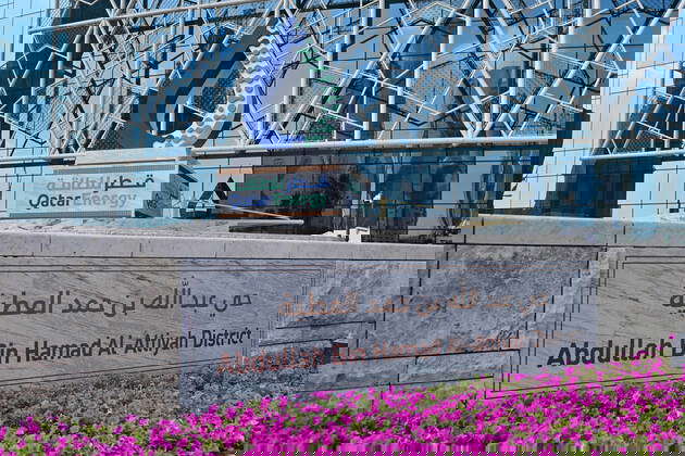 Qatar Petroleum Logo Oil, Gas & Energy – Tamayyaz